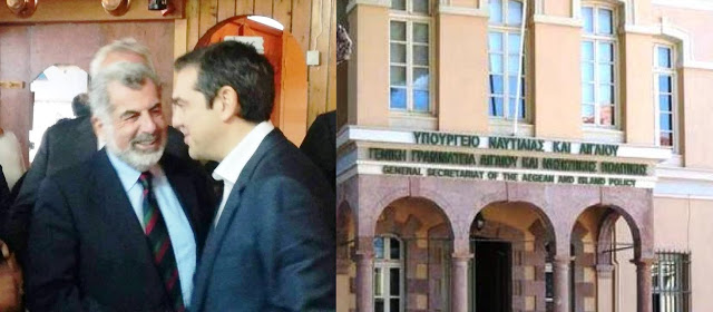 O Γιώργος Κασσάρας: Νέος Γενικός Γραμματέας Αιγαίου και Νησιωτικής ...